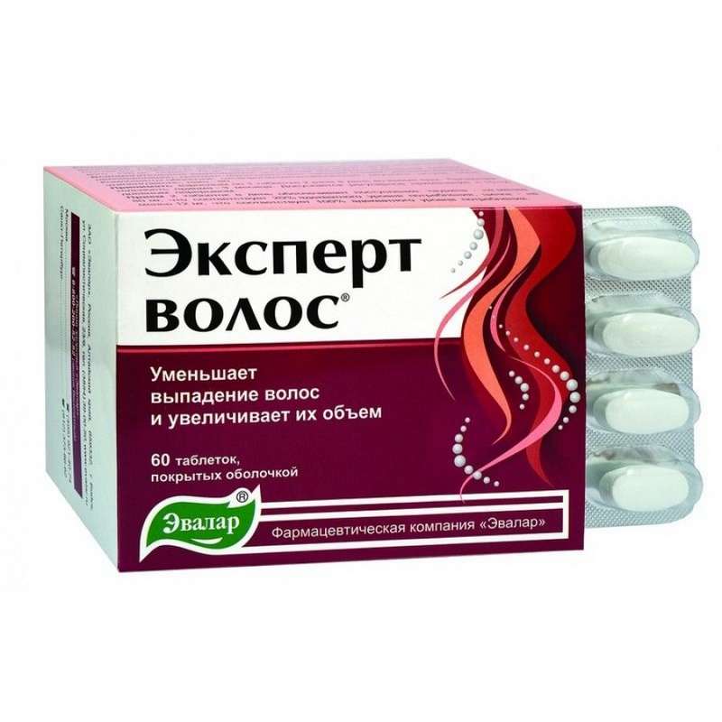 Эксперт волос таблетки покрытые обол. 1 г №60 БАД – купить c доставкой ...