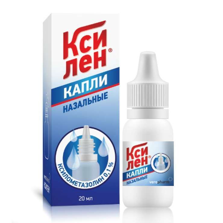 Ксилен капли назальные 0,1% 20 мл флакон-капельница – купить c ...