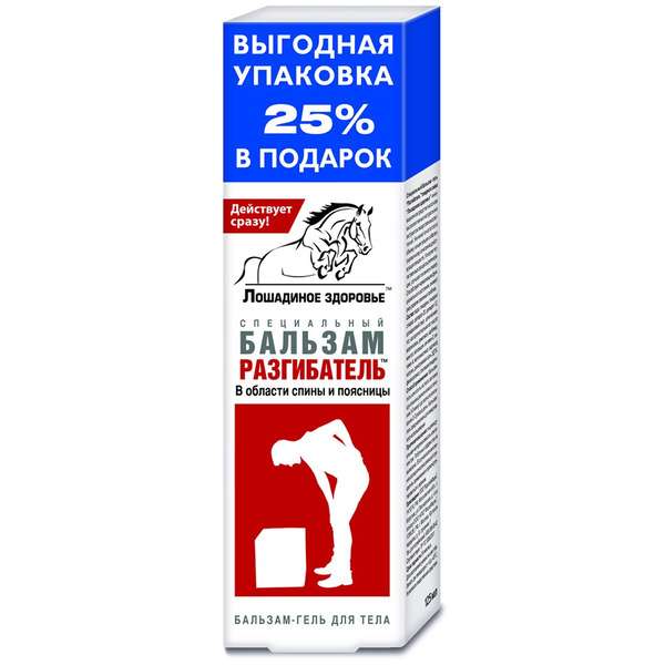 Лошадиное здоровье Бальзам-гель специальный для тела Разгибатель 125 мл ...