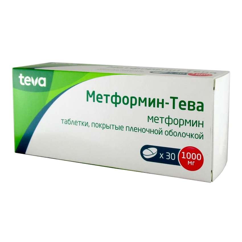 Метформин-Тева таб. покрытые пленочной об. 1000 мг №30 – купить c ...